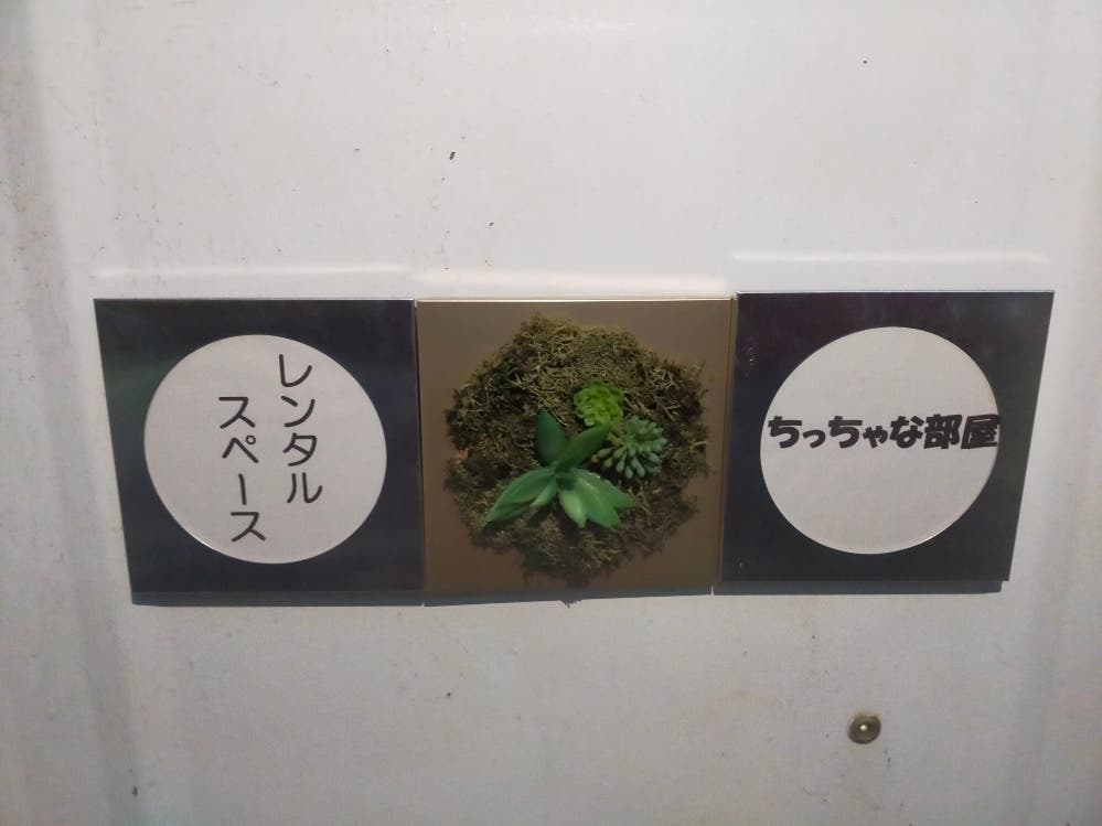 元町🚉4分／2人利用に最適】シャワー🚿OK◎角部屋1階のプライベート空間／ゲーム🎮・勉強📖・まったり利用に❗️の写真2