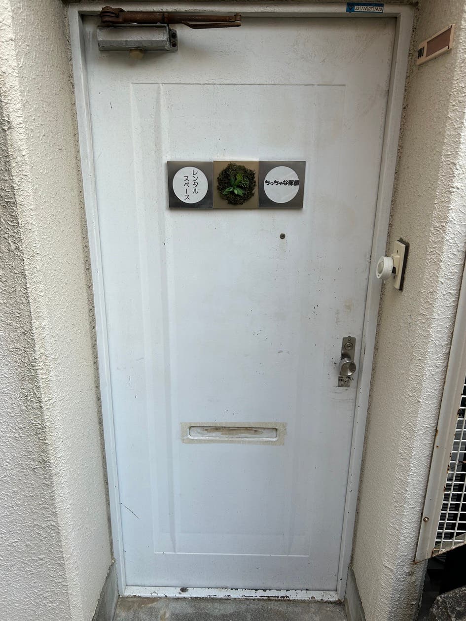 元町🚉4分／2人利用に最適】シャワー🚿OK◎角部屋1階のプライベート空間／ゲーム🎮・勉強📖・まったり利用に❗️の写真12