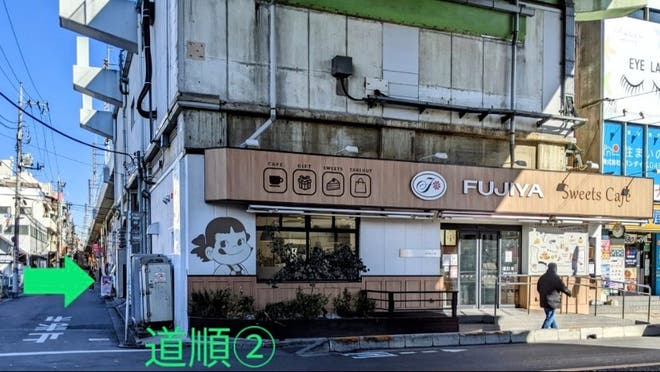 南浦和駅東口目の前 会議・休憩室の写真12