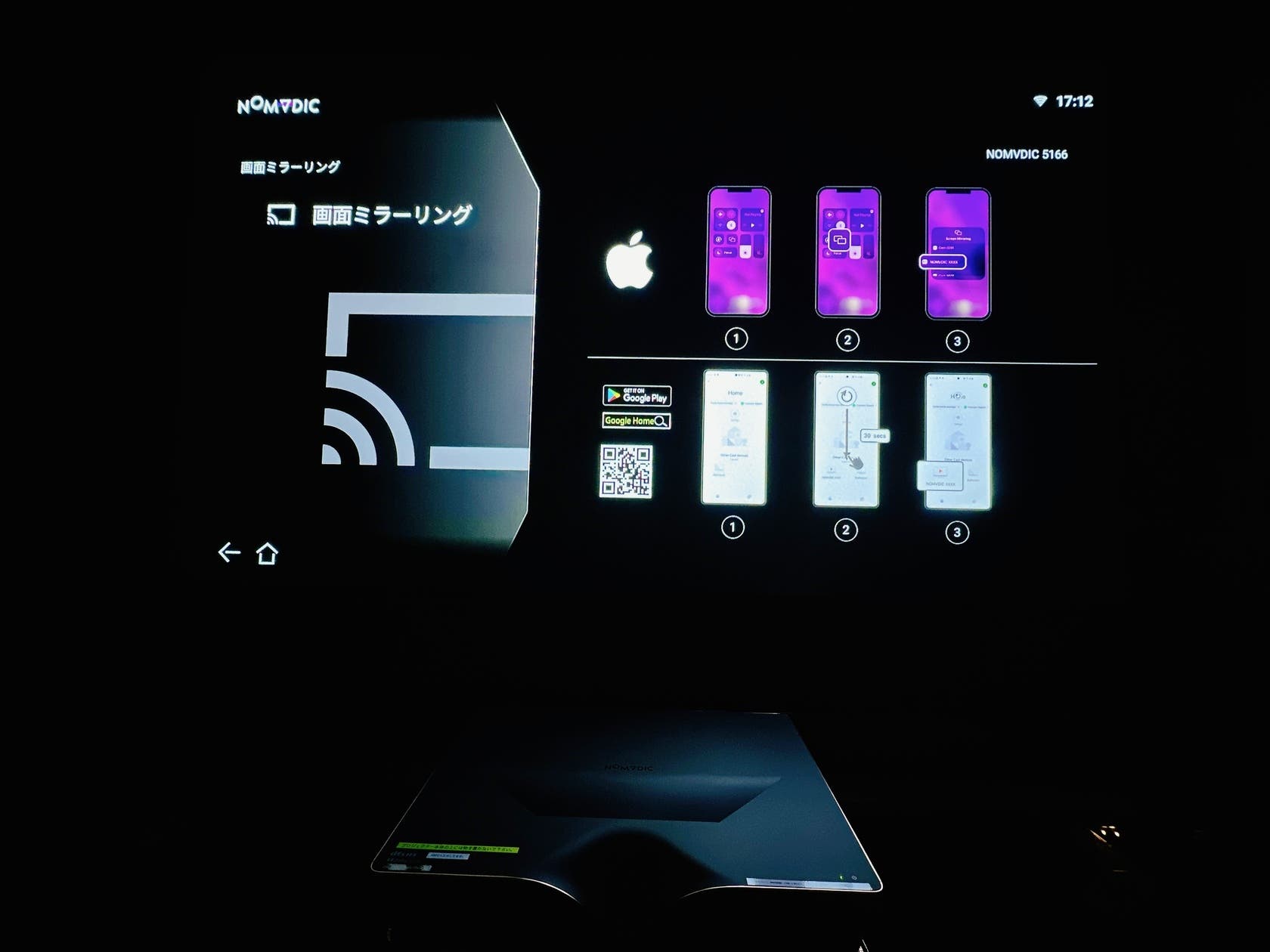 🎄24h OK🍫外苑前駅🚃女子会・デート・推し活も✨🎥4Kプロジェクターで鑑賞会🌈💖外苑前駅徒歩5分🚶の写真11