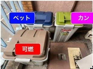 【ゴミ引取オプション（35L 3袋まで）】＊セルフクリーニング必須の画像1