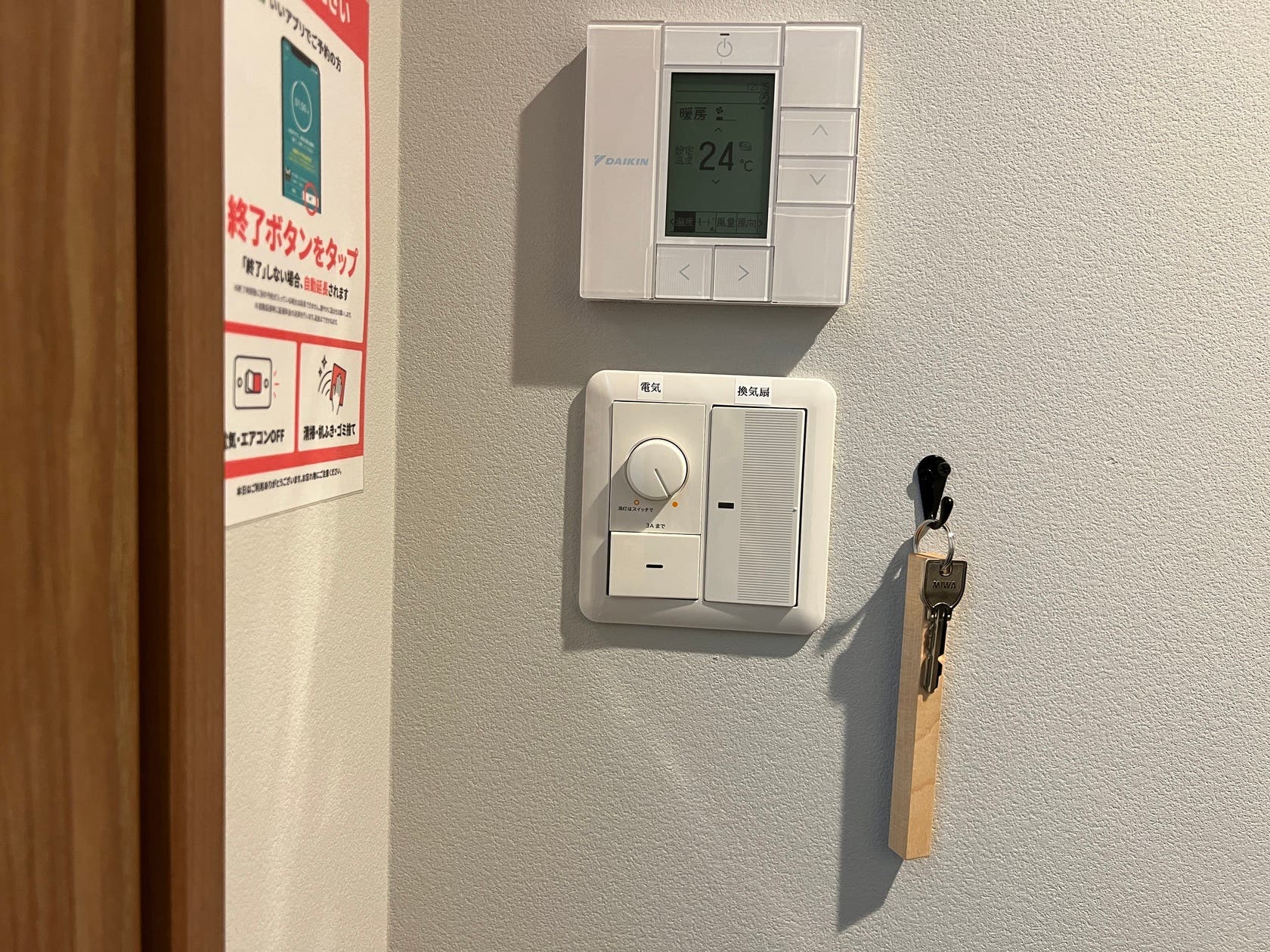 【1時間660円！】JR恵比寿駅目の前！完全個室の1名用ブース（ブース26）※予約時間前は入室不可【４階】の写真3