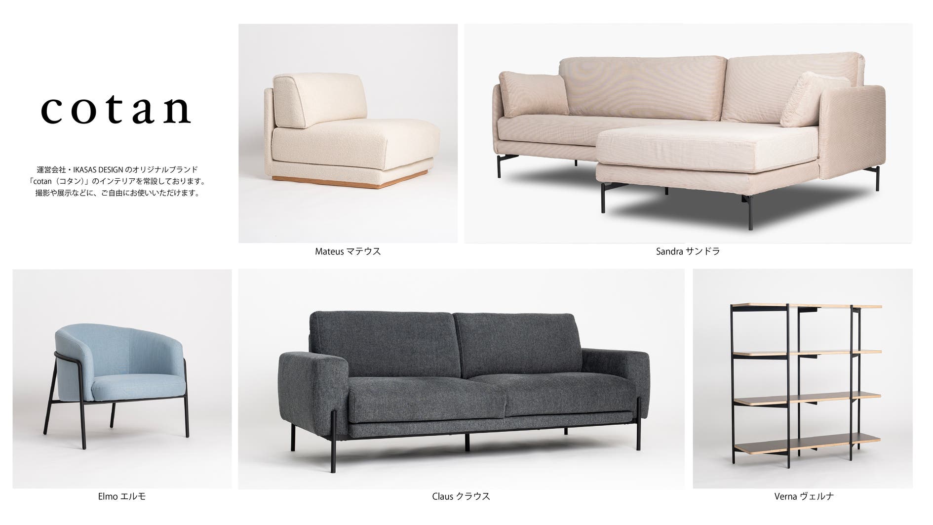 デザイン家具が使える、自然光がたっぷり入る真っ白なレンタルスペースの写真11