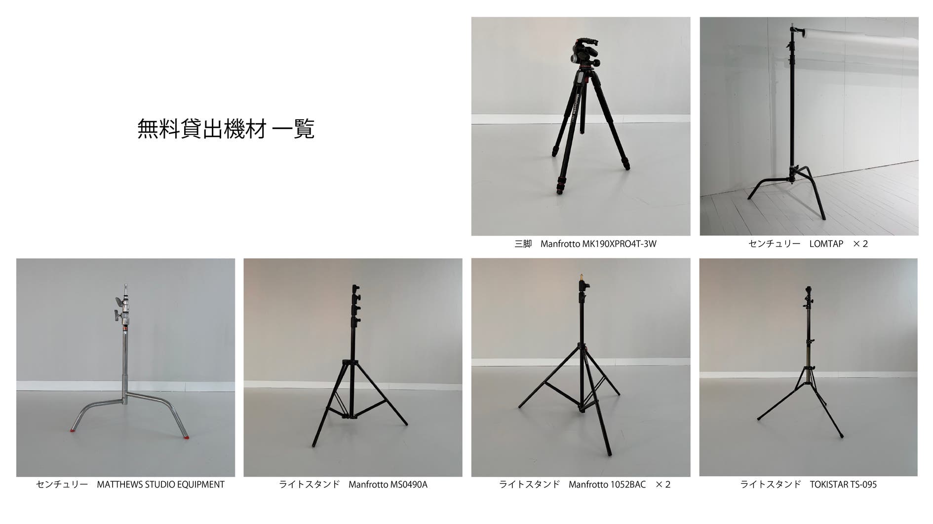 デザイン家具が使える、自然光がたっぷり入る真っ白なレンタルスペースの写真15
