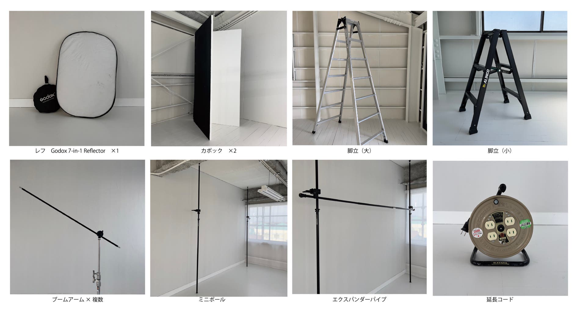 デザイン家具が使える、自然光がたっぷり入る真っ白なレンタルスペースの写真16