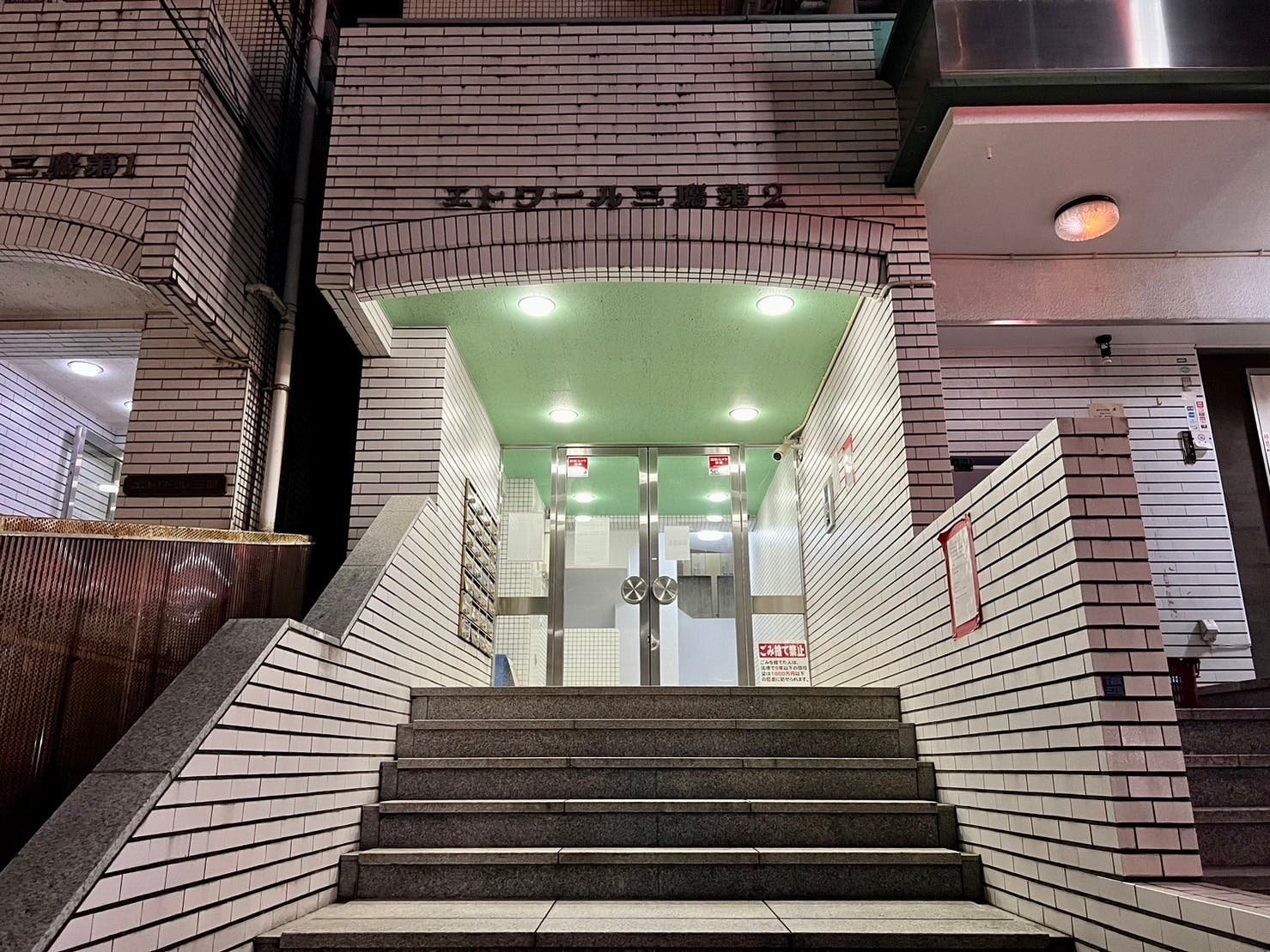 【今だけのオープン価格！😆】三鷹駅から徒歩2分！1番近いレンタルサロン✨リクライニング式高性能のベッド導入済みの写真15