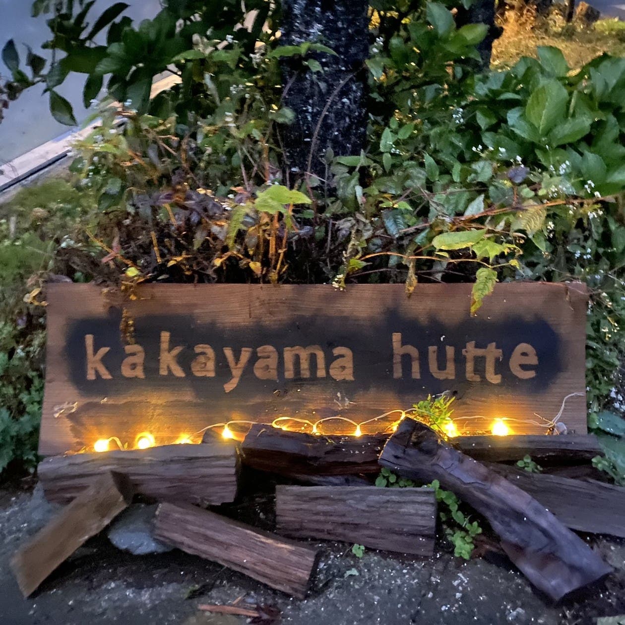 目の前は湧き水！自然たっぷり山にあるコテージカフェスペースの写真6