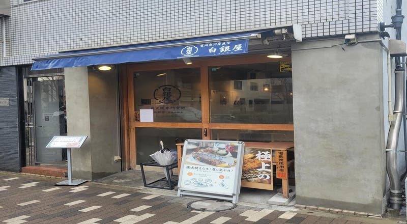 隅田川沿いの公園隣！雨も安心・屋内で本格BBQ！飲食店20席（立食30名まで）・炭焼き台/ガスコンロ3口/キッチン利用込
