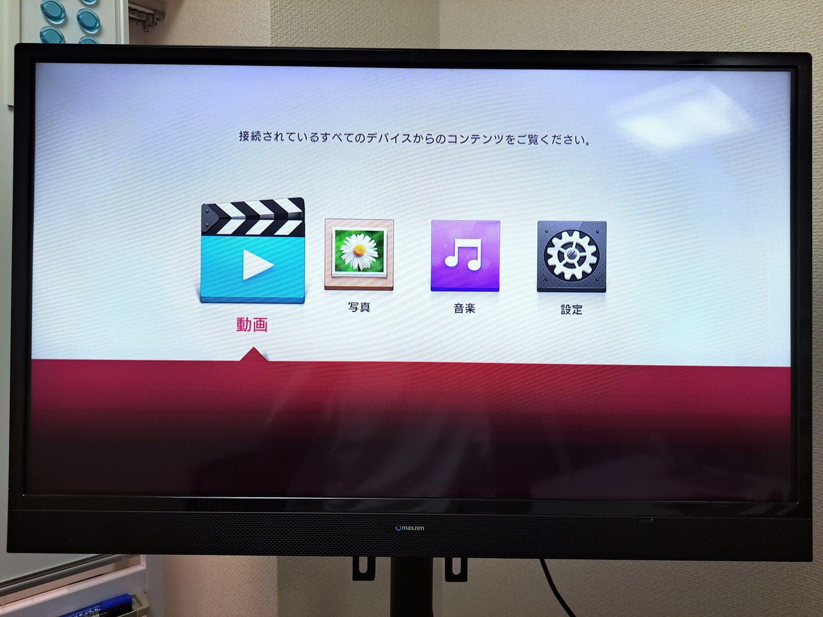 【Brenz関内701】 関内駅徒歩2分・馬車道駅徒歩3分★アクセス抜群★綺麗で落ち着いた空間の写真6