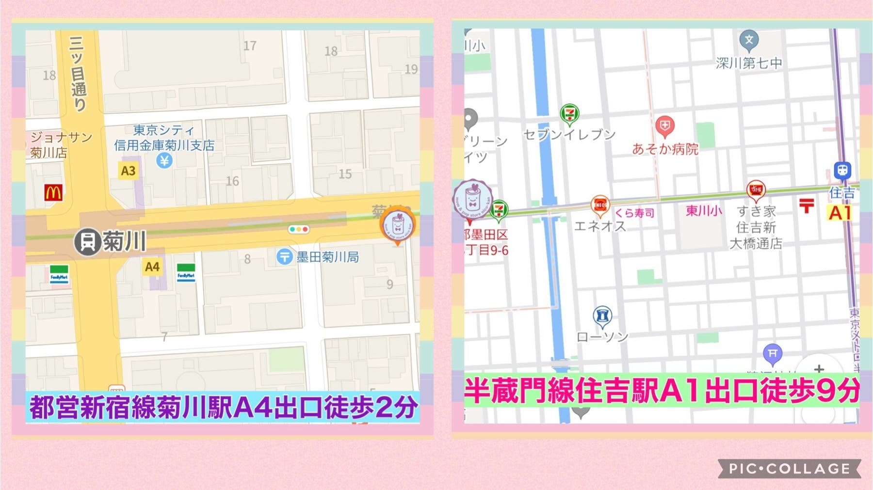 駅チカ！韓国語教室と雑貨店【nico-kan】の写真3