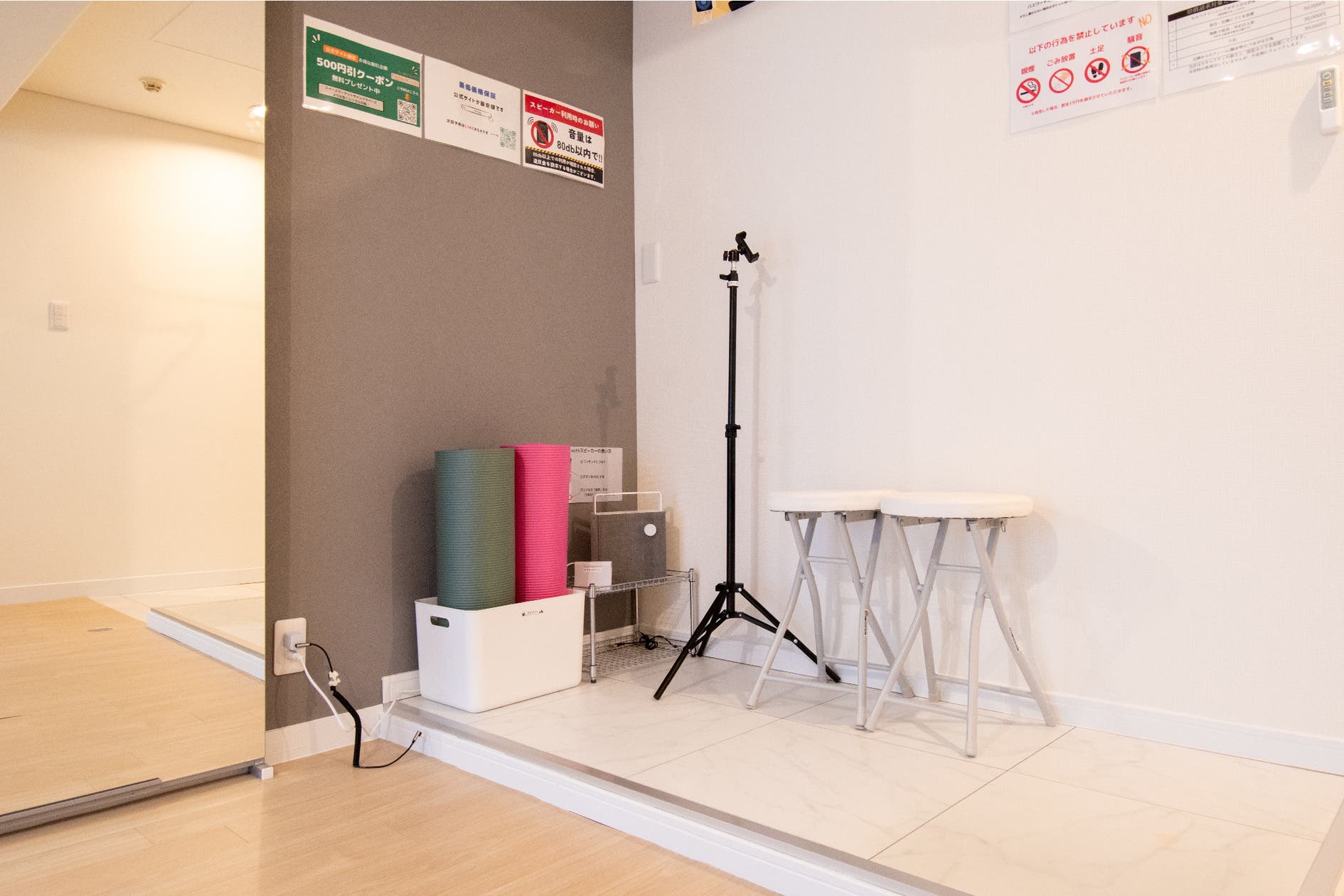 ♦︎三鷹駅徒歩3分♦︎ダンス/ヨガができるレンタルスタジオ【24時間営業】※三鷹最安級の価格ですの写真6