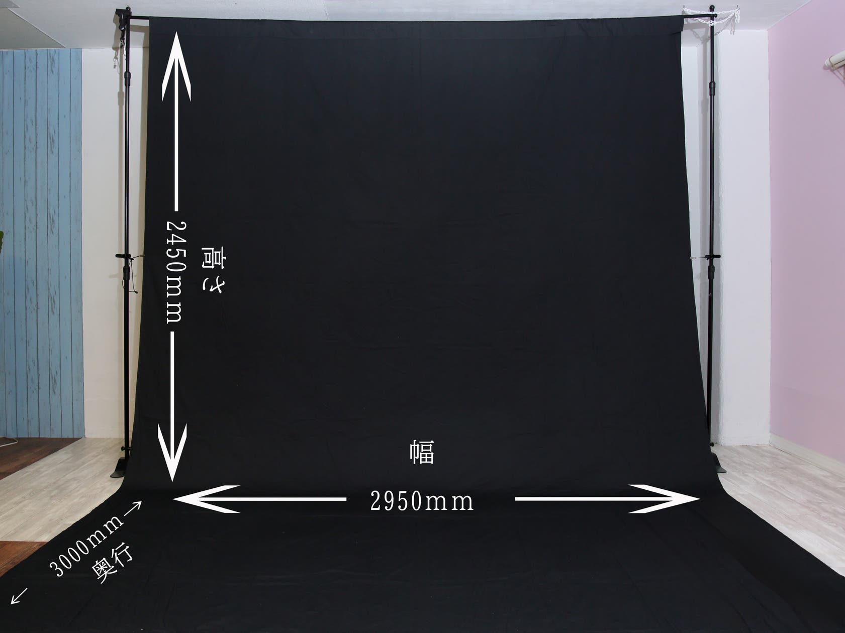 黒布背景セットの画像1