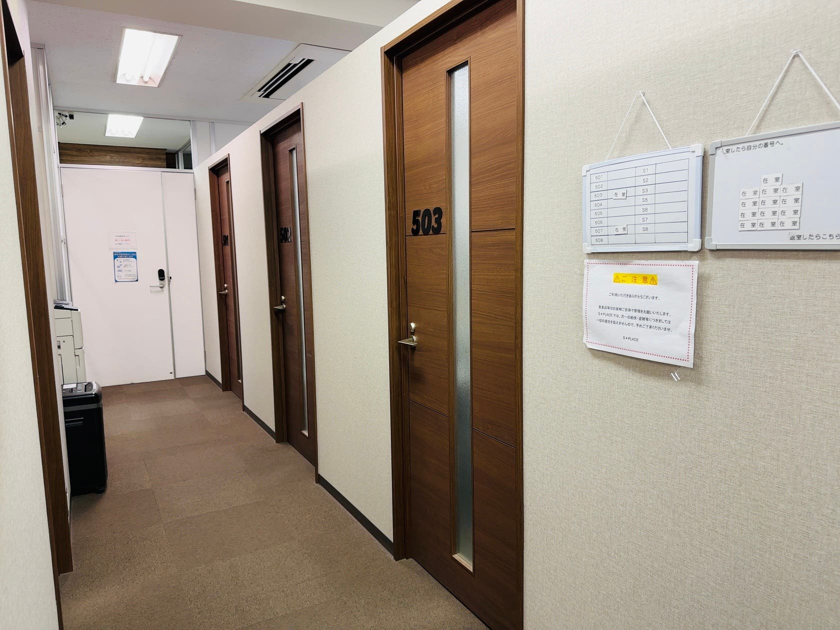 【名古屋駅１番出口徒歩3分】★整体・カイロ・マッサージOK！ベッド付き簡易施術スペースの写真18