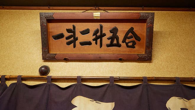 激シブ内観 文京区白山1分ディープな居酒屋スタジオの写真9