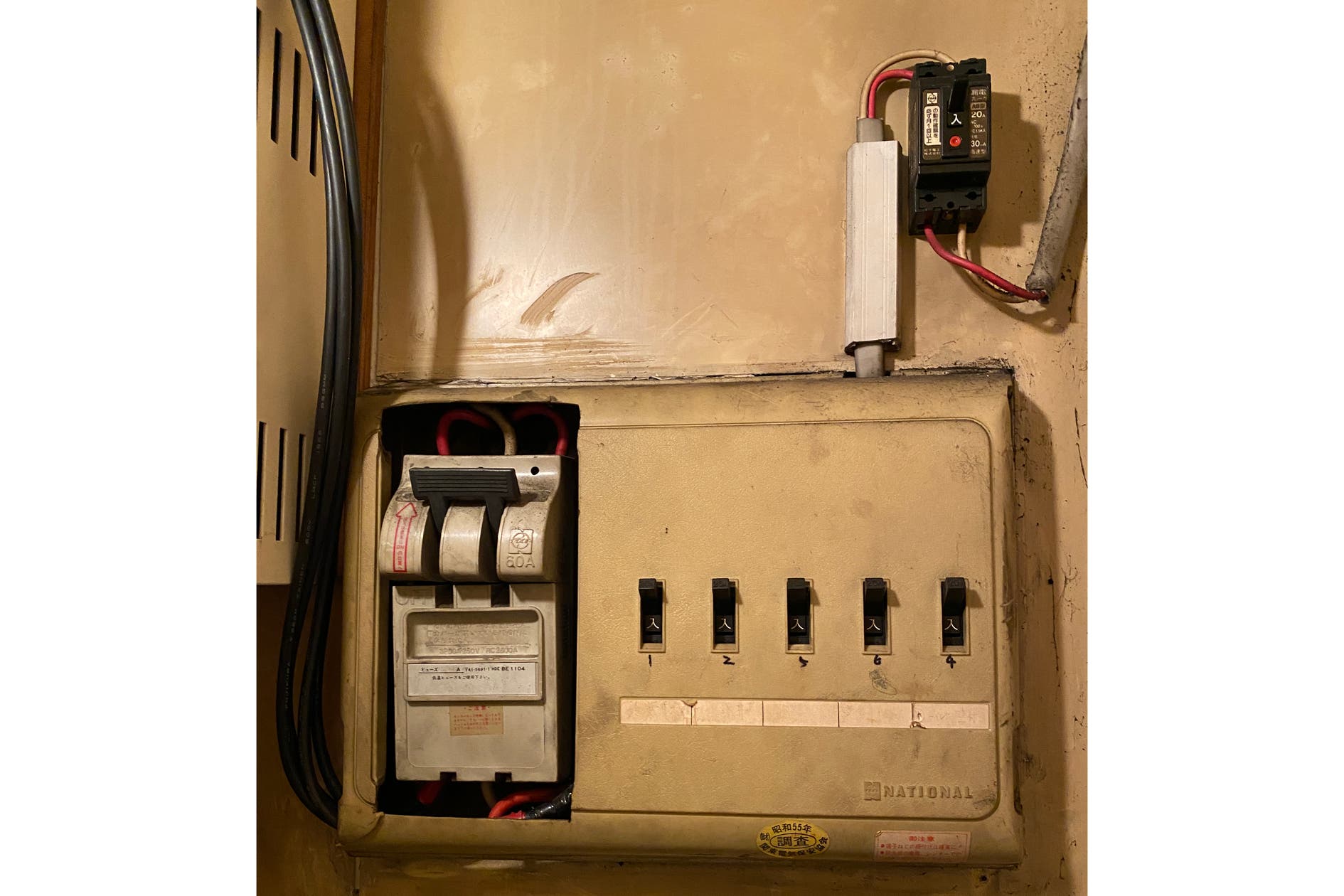 激シブ内観　文京区白山１分ディープな居酒屋スタジオの写真11