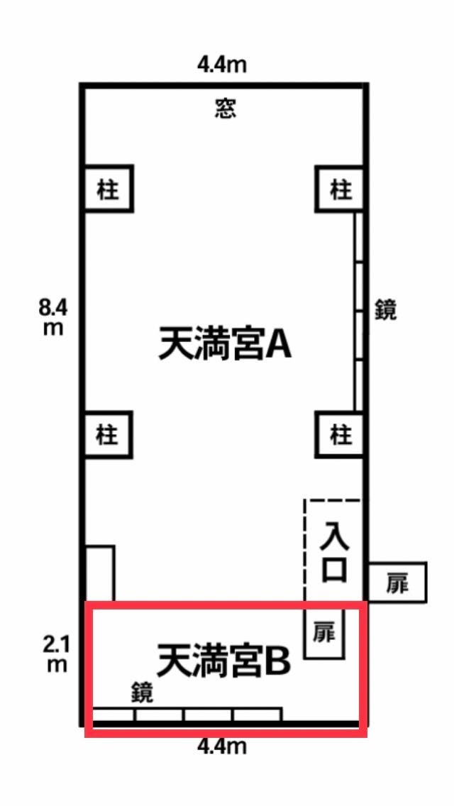 🍀🍀🍀〇Arts studio〇天神橋Bスタジオ🍀🍀🍀の写真11