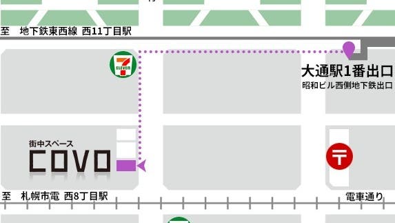 札幌大通駅から徒歩5分!セミナーやイベント、貸切パーティーに最適な多目的スペースの写真2