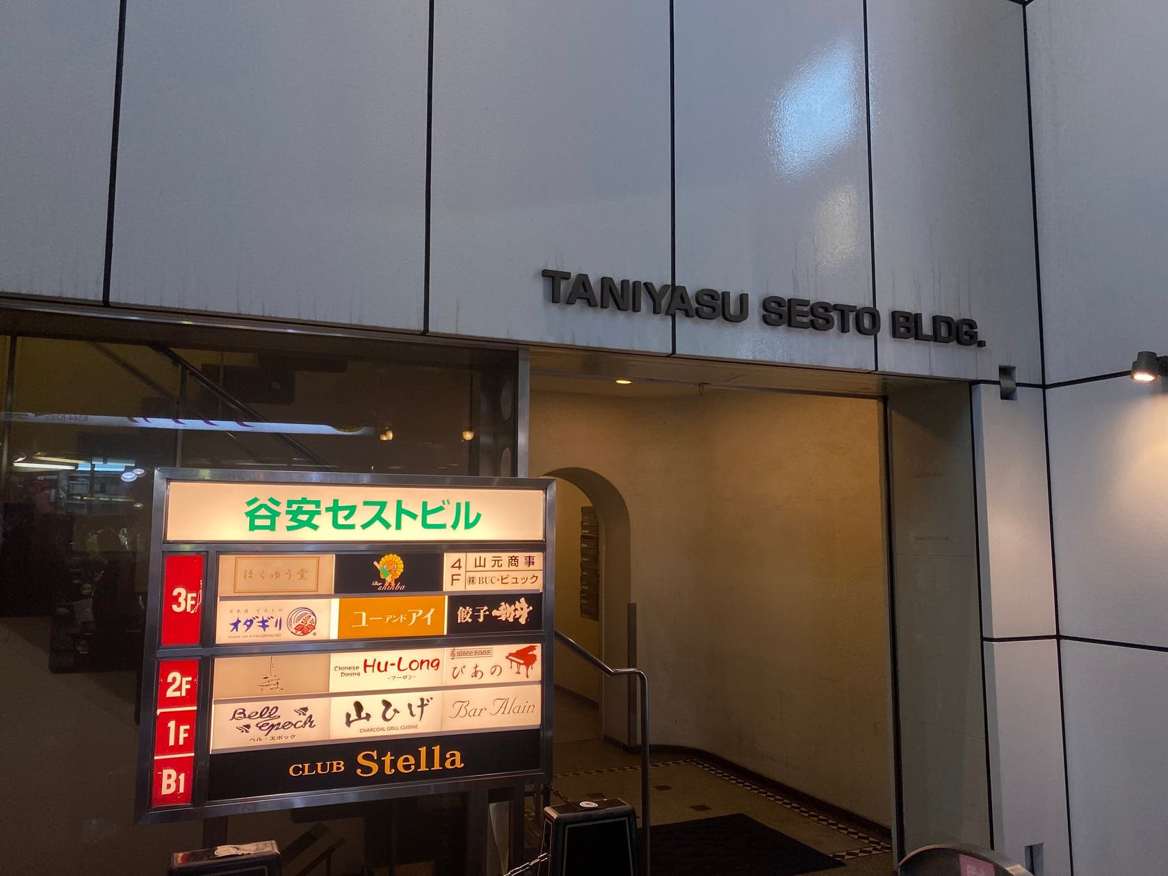 北新地のバー！！カラオケあり！の写真3