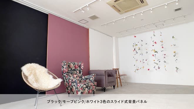 池袋駅徒歩3分!135㎜レンズ全身撮影可📸自然光◎小物充実の撮影スタジオ【アルコイリススタジオ】の写真5