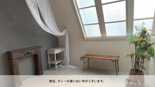 池袋駅徒歩3分!135㎜レンズ全身撮影可📸自然光◎小物充実の撮影スタジオ【アルコイリススタジオ】の写真8