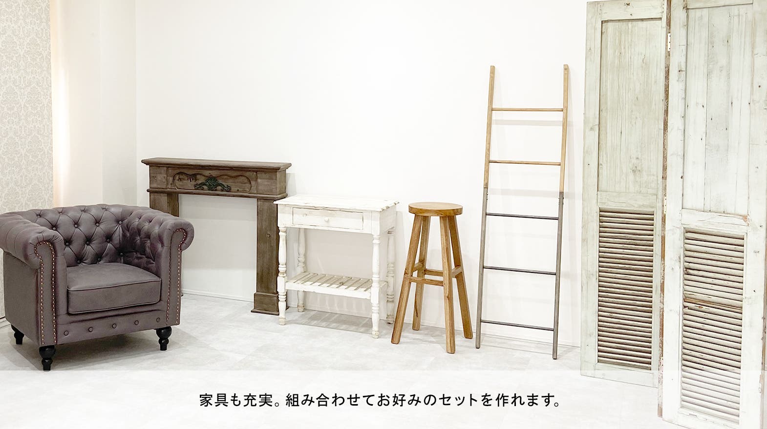 池袋駅徒歩3分！135㎜レンズ全身撮影可📸自然光◎小物充実の撮影スタジオ【アルコイリススタジオ】の写真10