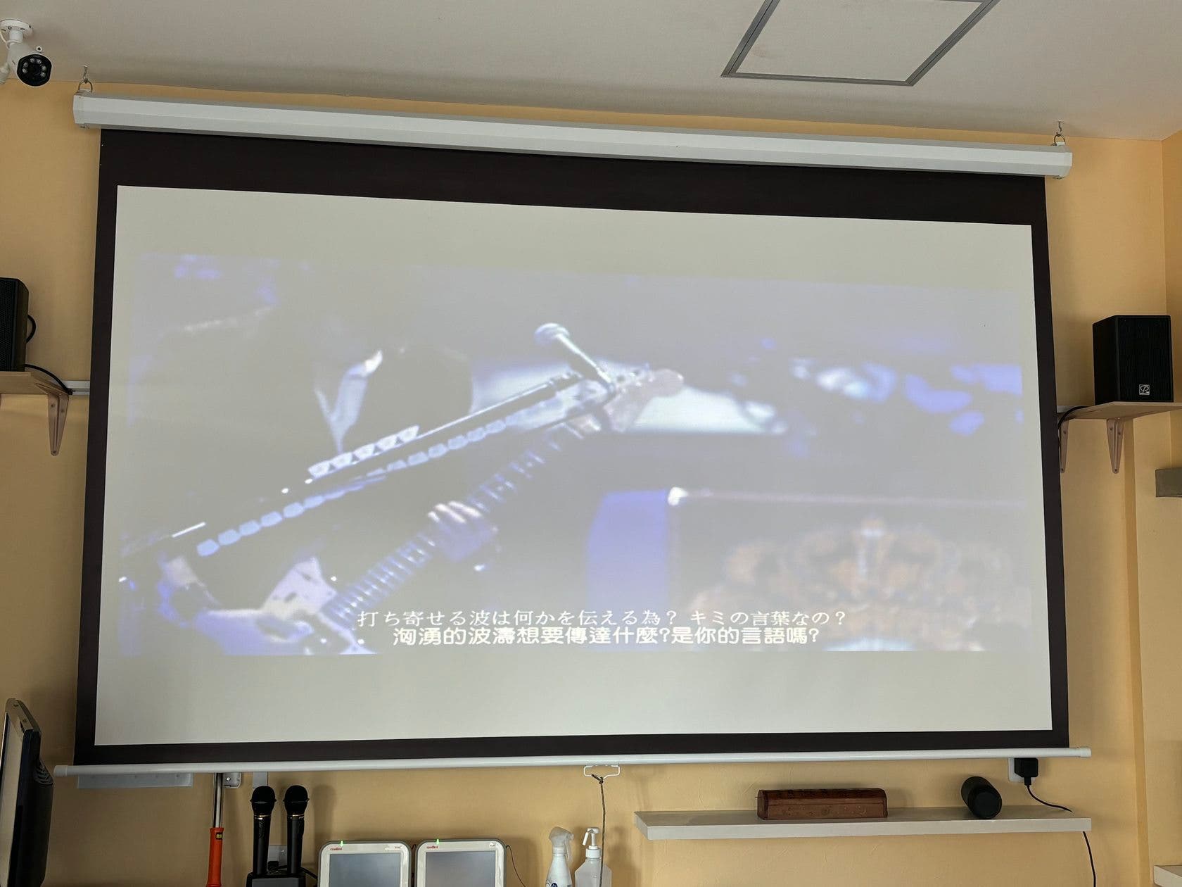 プロジェクター・関連器具セットの画像5