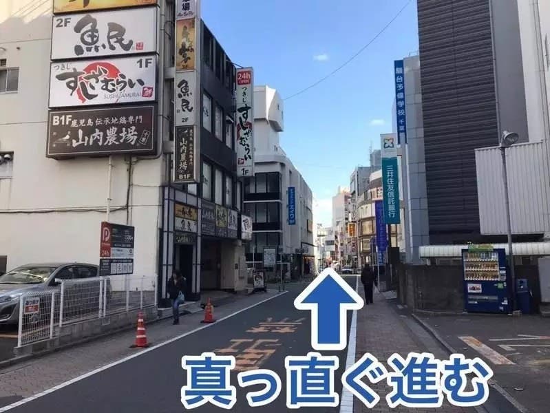 セミナールーム 千葉駅東口5分 便利な商業エリア/プロジェクタ/セミナー/ボードゲーム/ワークショップ/土足可の写真15