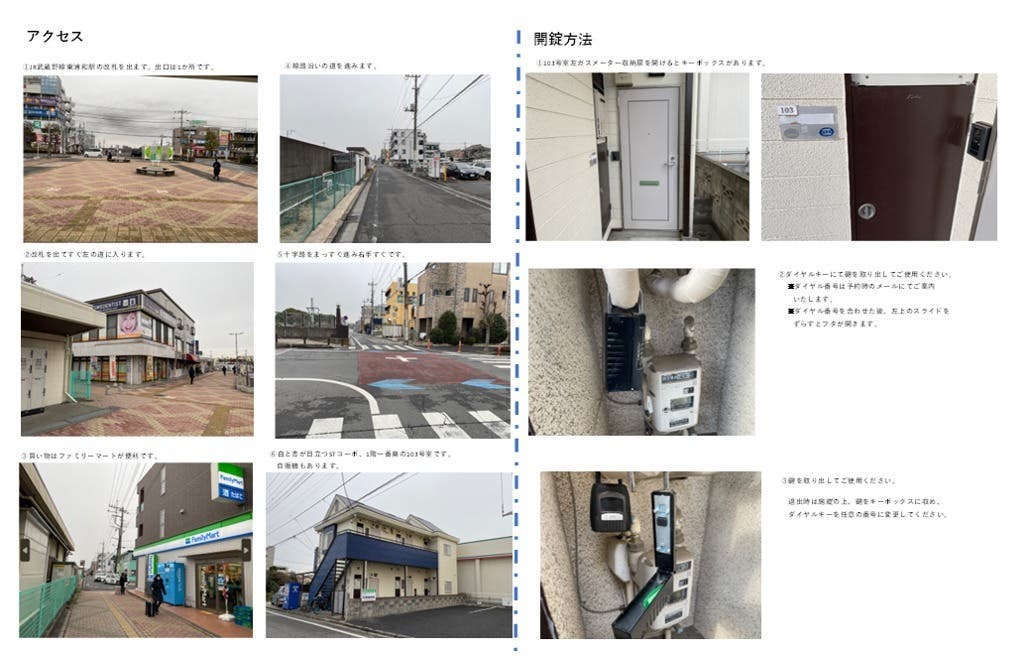 東浦和駅2分の好立地でパーティ、誕生日会、撮影会など様々なシーンでご利用可能ですの写真30