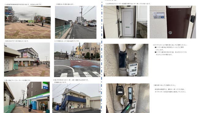 東浦和駅2分の好立地でパーティ、誕生日会、撮影会など様々なシーンでご利用可能ですの写真30