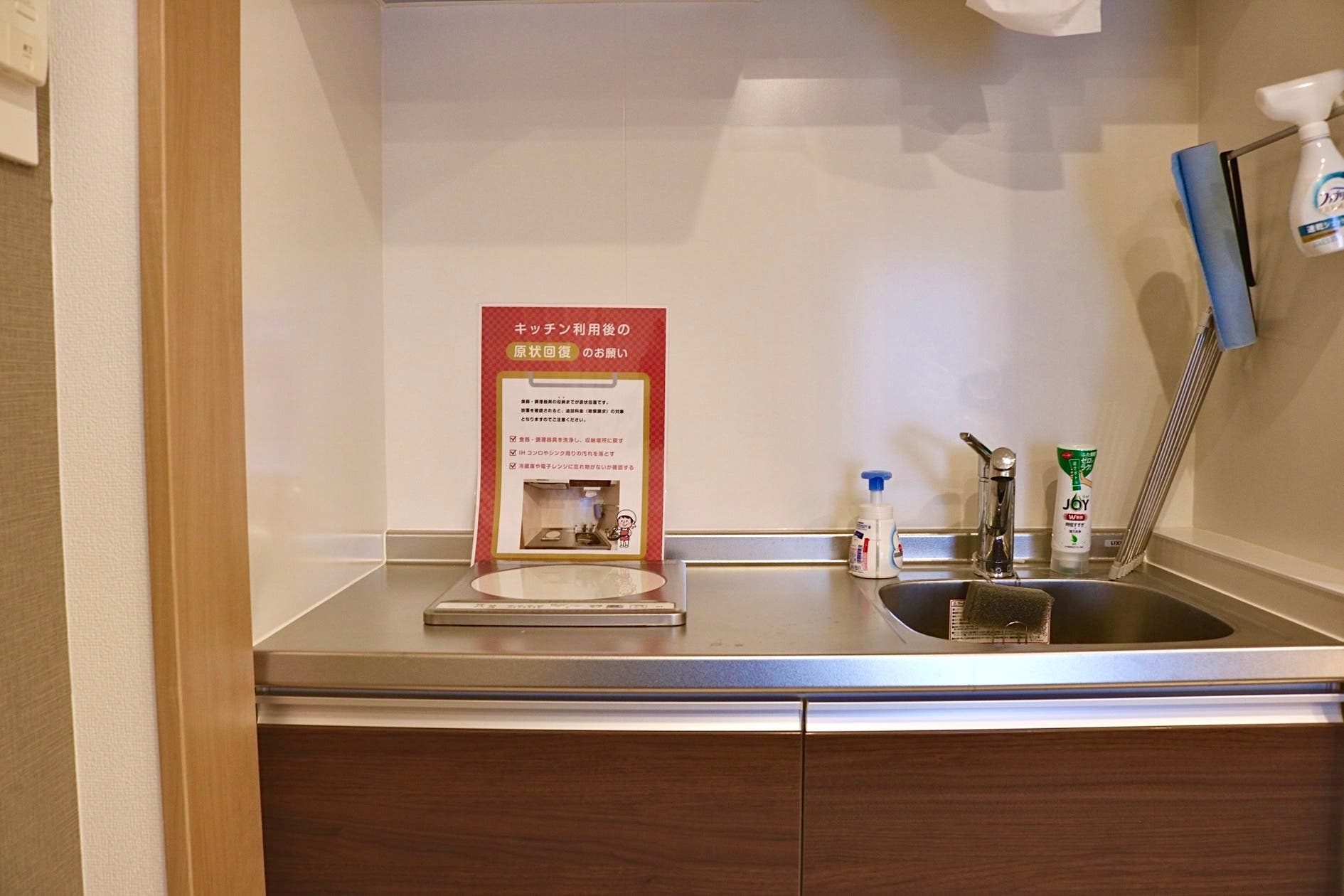 🎉2023.12.21 OPEN🎉梅田エリア、中津駅１分、ゴミ捨て無料🚮、Wi-Fi完備📳エリア最安‼️の写真6