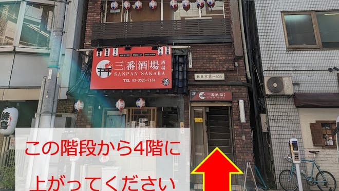 会議室2 神田駅3分 完全個室 高速Wi-Fi/地上波TV/打合せ/ボードゲーム/レッスン/英会話/映画鑑賞の写真7