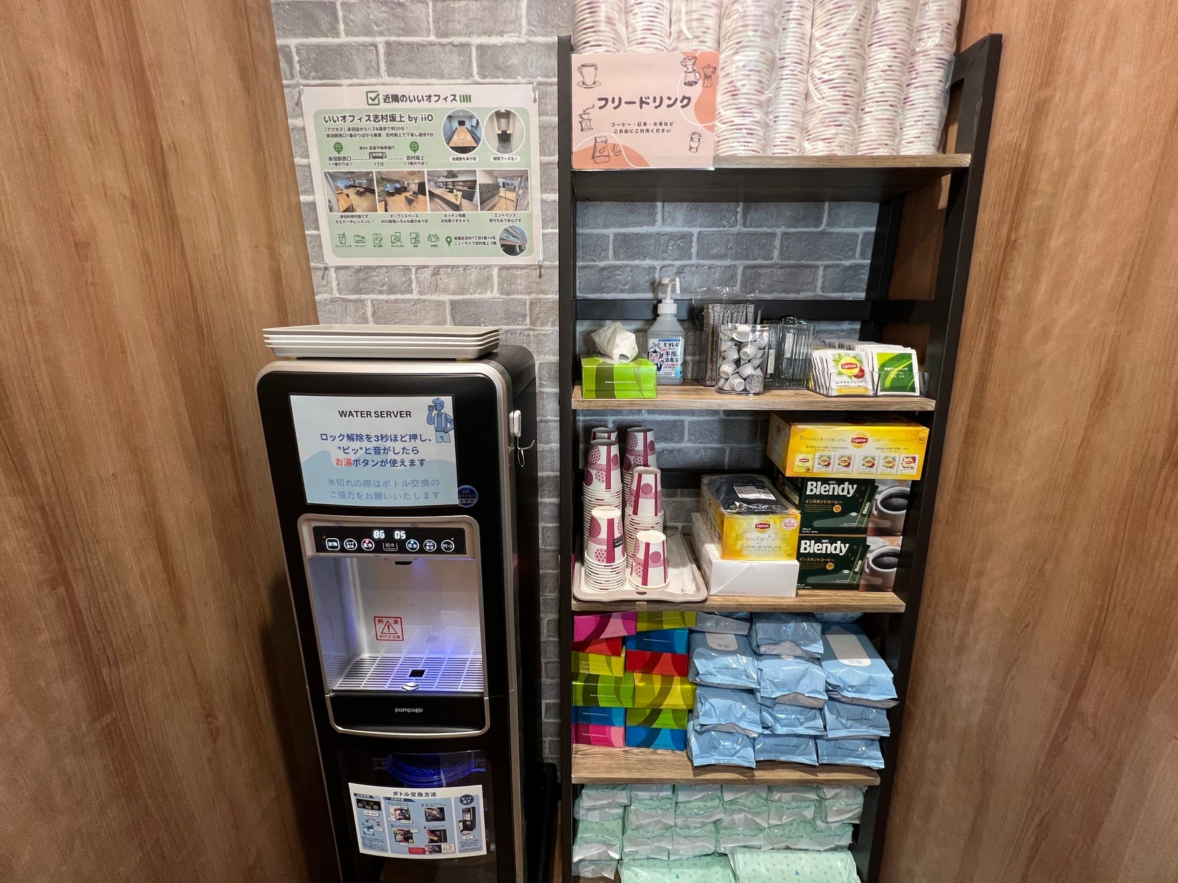 【赤羽駅徒歩1分◎】駅近！テレワークに最適な1名個室（ブース8）※予約時間前は入室不可の写真4