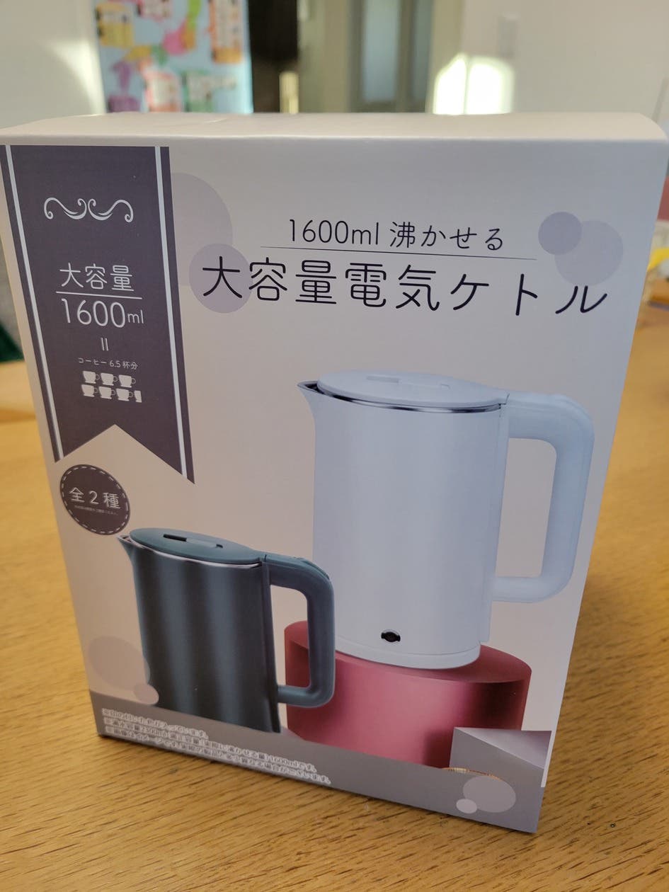 ⭐西新宿5丁目駅3分・都庁前6分⭐TV/空気清浄機/清掃/除菌/喚起/24hゴミ捨てOK・会議・女子会・ゲーム等に最適です。の写真25