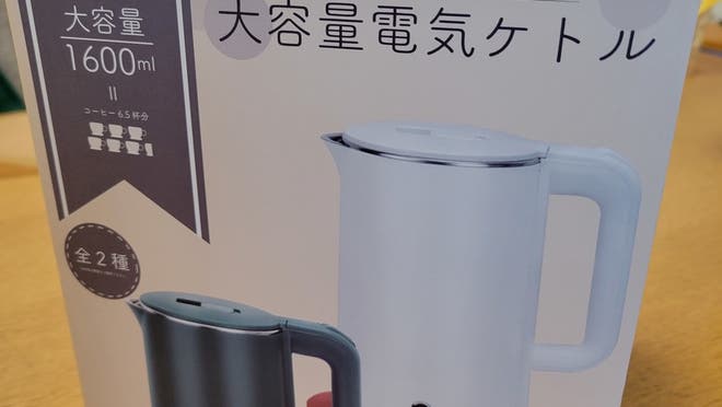 ⭐西新宿5丁目駅3分・都庁前6分⭐TV/空気清浄機/清掃/除菌/喚起/24hゴミ捨てOK・会議・女子会・ゲーム等に最適です。の写真25