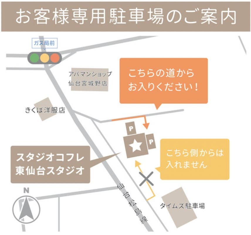 【東仙台スタジオ】フォトスタジオが運営する多目的なレンタルスペースの写真13