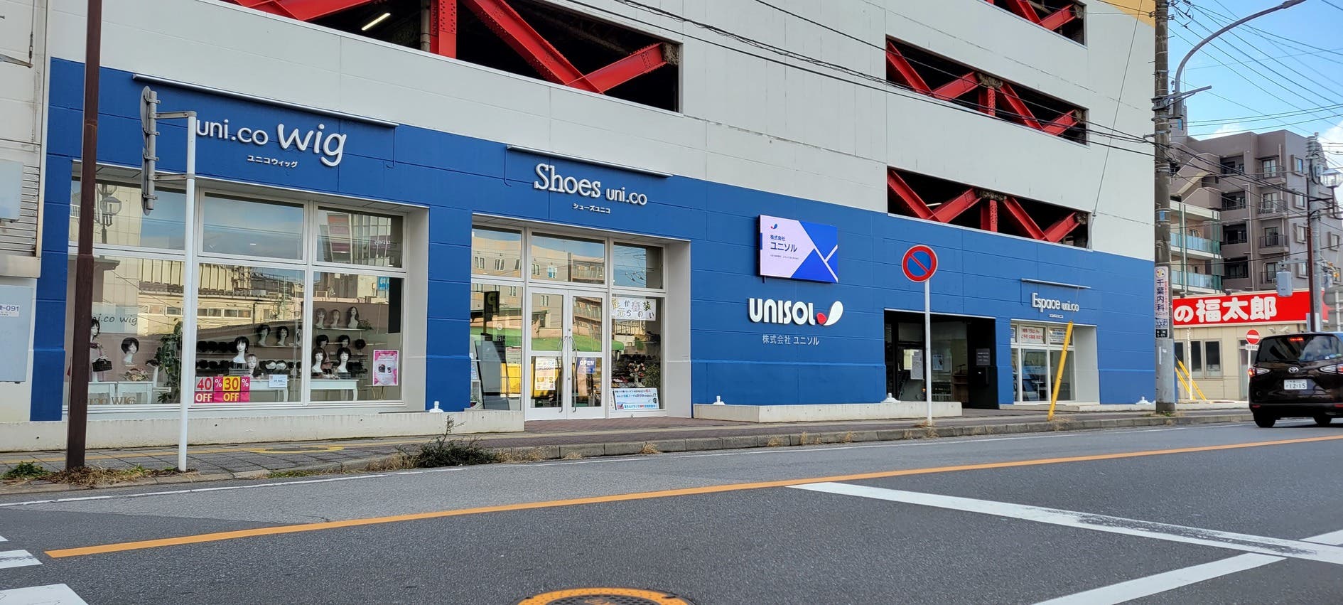 【都賀駅】貸し会議室　駅チカ・コンビニ前・新築・ビジネス・サークル活動・地域の集まりにおすすめ。商用利用/定期利用も可！の写真4