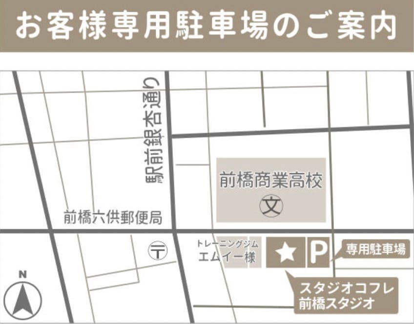 【前橋スタジオ】フォトスタジオが運営する多目的なレンタルスペースの写真11