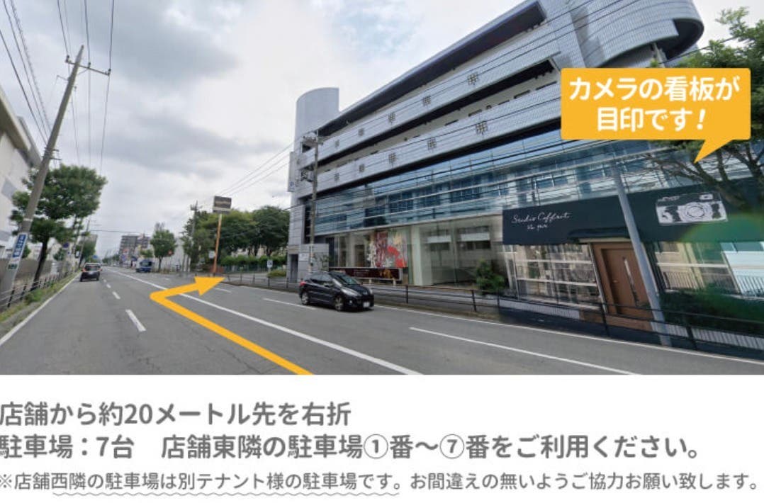 【前橋スタジオ】フォトスタジオが運営する多目的なレンタルスペースの写真12