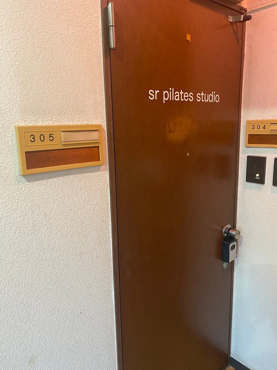 ピラティスマシン完備 中野駅徒歩1分 レッスン/自主練/個人利用 🌈マット/ボール/リング充実設備の写真19