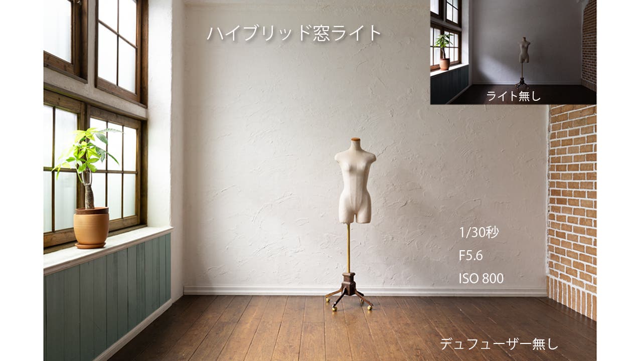 ハイブリッド窓ライトの画像1