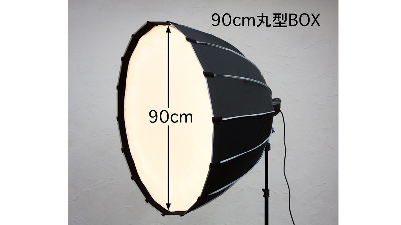 丸型ソフトライトボックスの画像1
