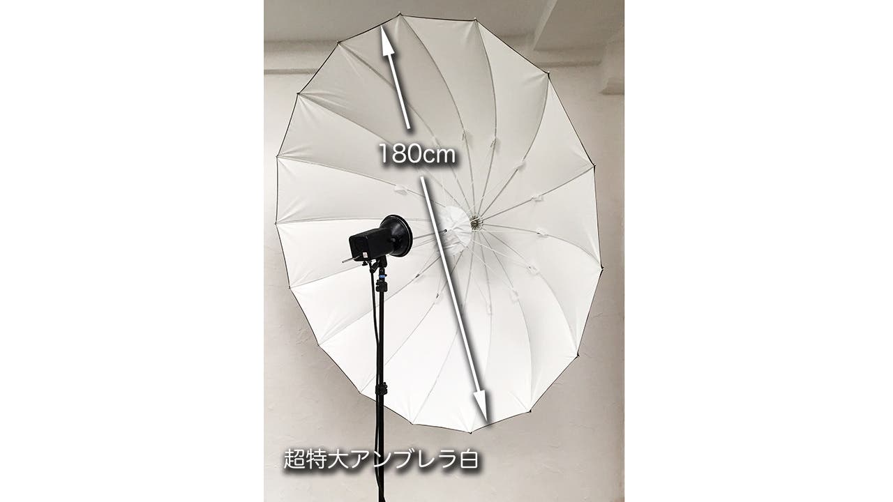 特大アンプレラ　直径180cm 白の画像1