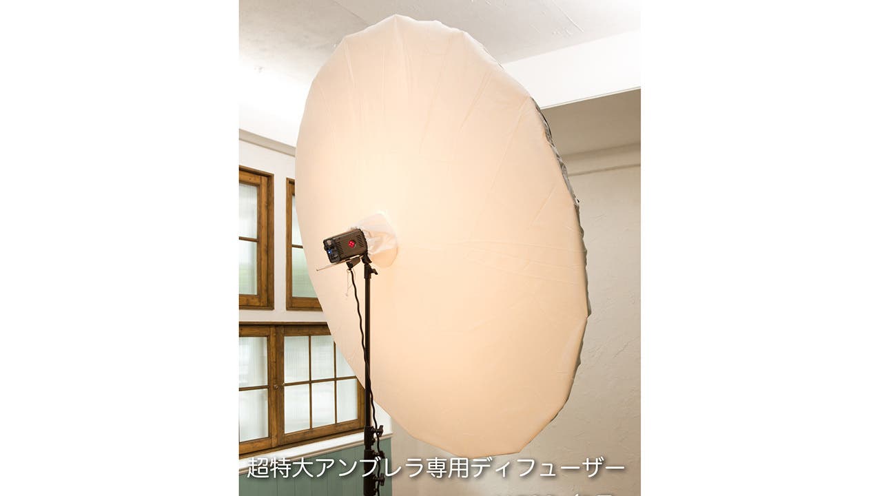 特大アンブレラ用　布ディフューザーの画像1
