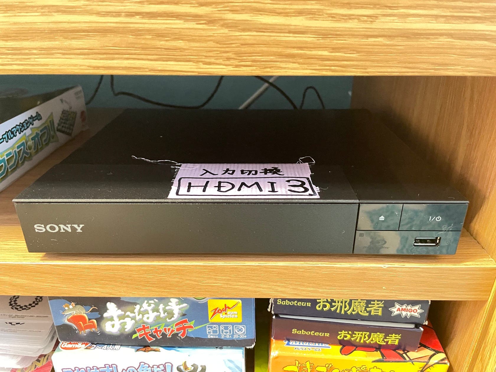 Blu-ray、DVDプレイヤー【SONY　BDP-S1500】《無料オプション》の画像1