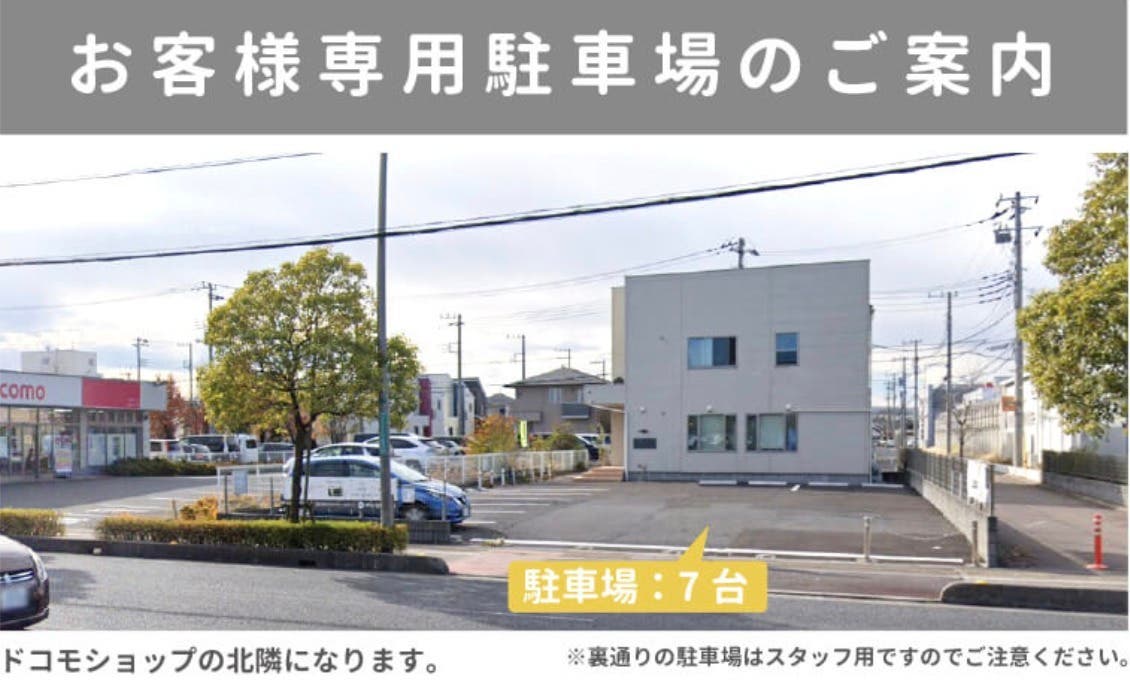 【新三郷ピアラシティスタジオ】フォトスタジオが運営する多目的なレンタルスペースの写真12