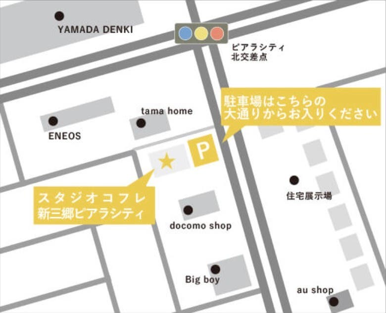 【新三郷ピアラシティスタジオ】フォトスタジオが運営する多目的なレンタルスペースの写真13