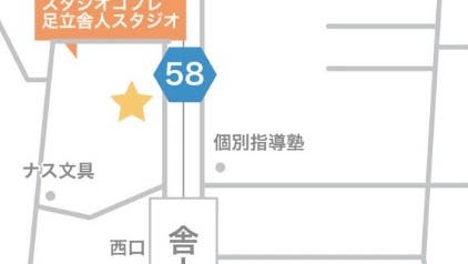 【西新井大師スタジオ】フォトスタジオが運営する多目的なレンタルスペースの写真12