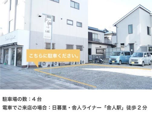 【西新井大師スタジオ】フォトスタジオが運営する多目的なレンタルスペースの写真13