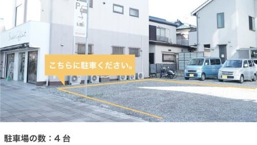 【西新井大師スタジオ】フォトスタジオが運営する多目的なレンタルスペースの写真13