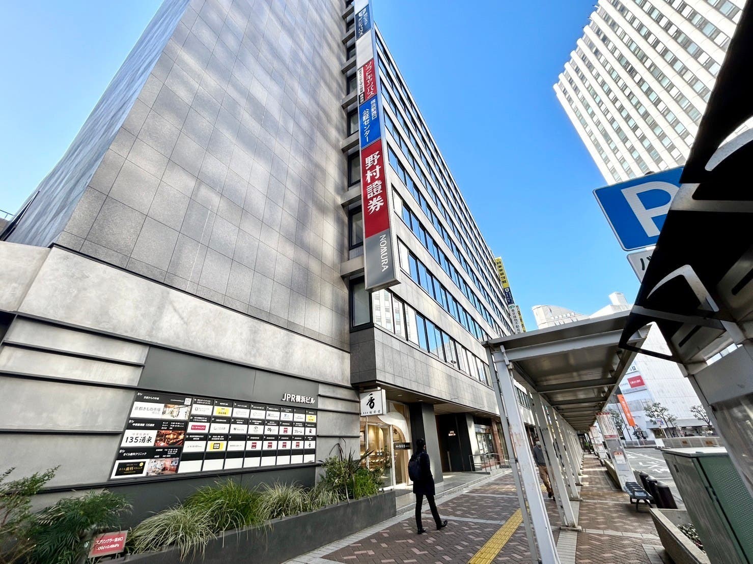 221【 横浜駅 1分】オプション料金0円で設備・備品使い放題♪WiFi無料！清掃で衛生面も安心♥便利な駅近の写真6